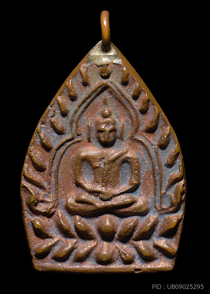 ท่าพระจันทร์ดอทคอม | ThaprachanDotCom : เจ้าสัว ลป.บุญ