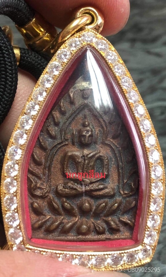 ท่าพระจันทร์ดอทคอม | ThaprachanDotCom : เจ้าสัว ลป.บุญ