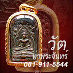  ThaprachanDotCom 