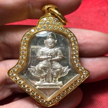 ท่าพระจันทร์ดอทคอม | ThaprachanDotCom : เหรียญหล่อ/ปั้ม